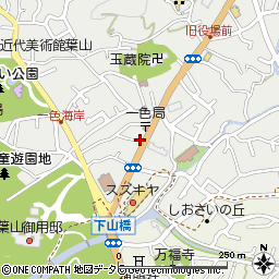 神奈川県三浦郡葉山町一色 地図（住所一覧から検索） ：マピオン