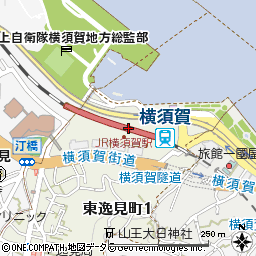 横須賀駅 地図・周辺情報：マピオン